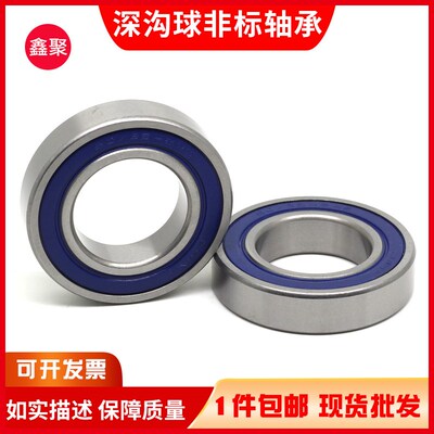 非标轴承60/22 60/28 62/22 62/28 62/32 63/22 63/28 63/32 RS