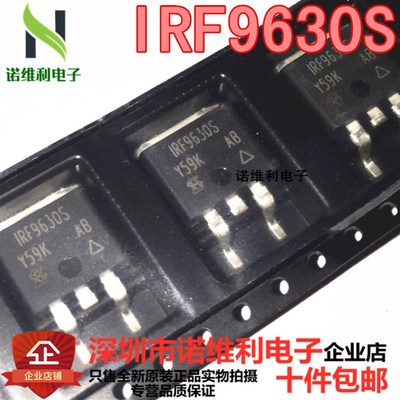 场效应管 IRF9630S F9630S 6.5A/200V P沟道 TO-263 全新原装