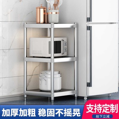 厨房正方形置物架落地70高60cm80两层货架5G0长55x45公分40宽35x4