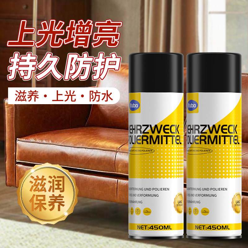 真皮沙发护理剂皮革皮具专用保养油皮衣皮包清洁滋养上光养护油蜡