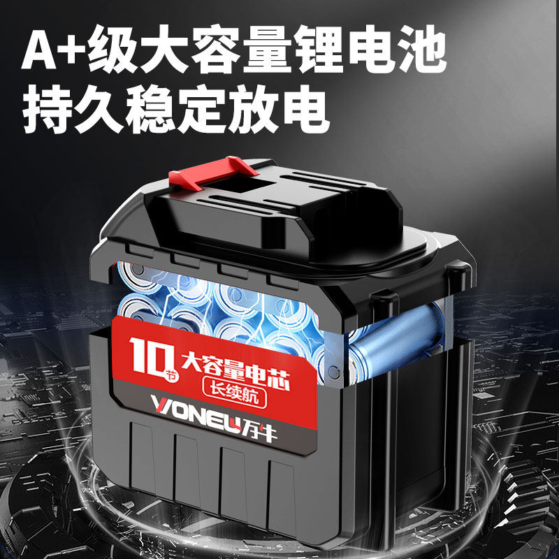 电动剪刀果树修枝剪充电式电剪刀锂电强力园林剪树电剪子剪枝神器