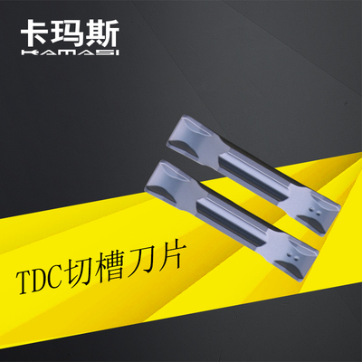 数控切槽切断刀片TDC200 300 400配TTER TTEL刀杆刀片替代特固克
