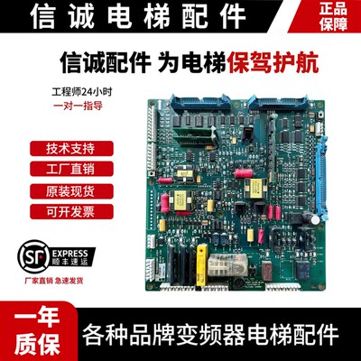 OTIS奥的斯OVF30变频器驱动板ABA26800XU2/ABA26800XU1变频器主板