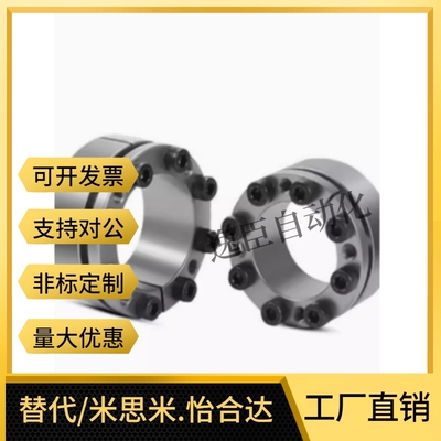 EUX16-d5/d6/d8/d10/d11/d12/d14/d15/d16/d17/d18-dX65 免键胀套