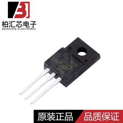全新原装 DK5V150R25ST1 TO-220F 高功率同步整流芯片 现货供应