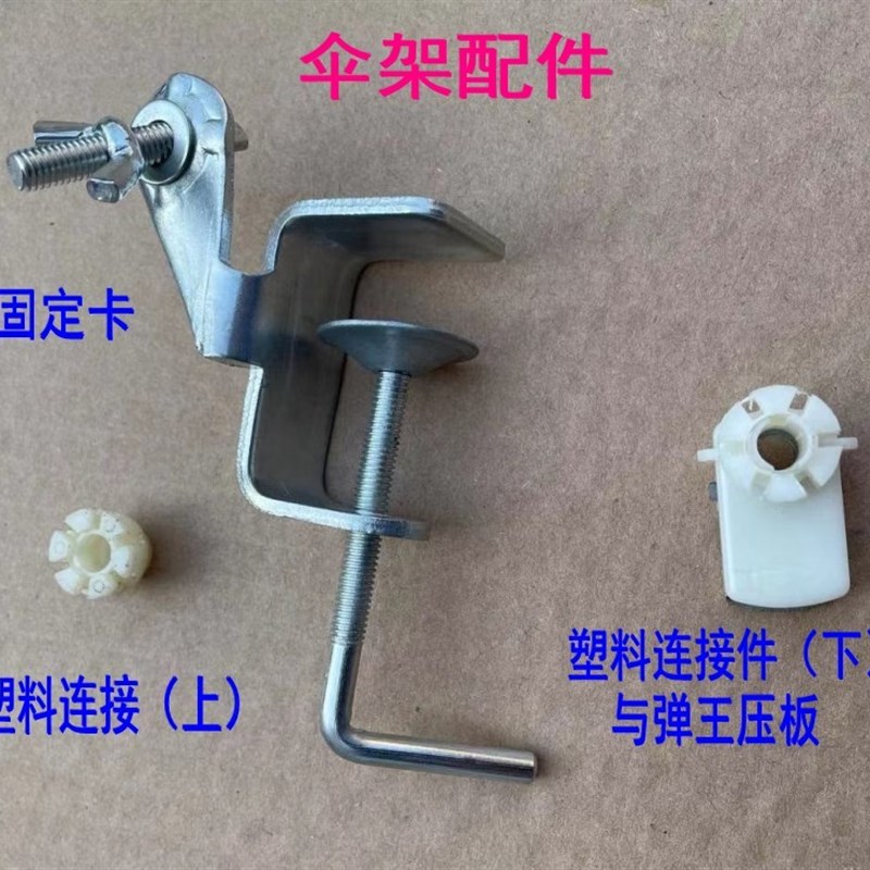 家用商用绕线机缠线器绕线卷线伞架框线撑金属塑料配件绞纱把桄线