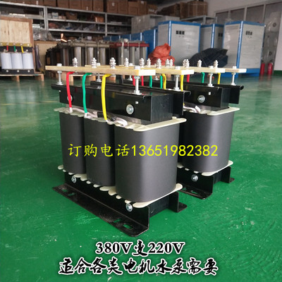 SBK-30KW35kva三相变压器415v400v220V变380V200v负载大型铣床机