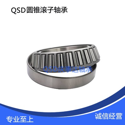 精密圆锥滚子轴承7813 7814 7815 7816 7817 7818 7819 7821