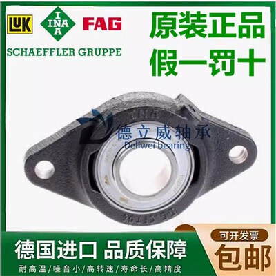 INA进口外球面轴承GG.CFT CJT 03 04 05 06 07 08 09 10 11 12 15