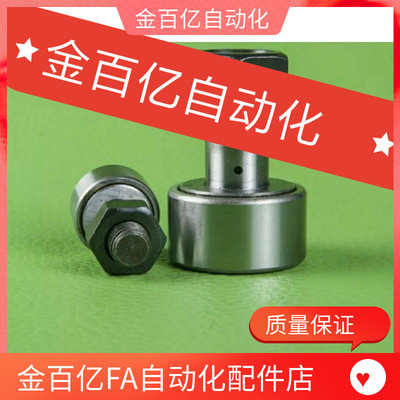 CFFRUA3凸轮4轴承C-CFFR12-30/10-32/16-35/18-40/20-52-CFUR5-13