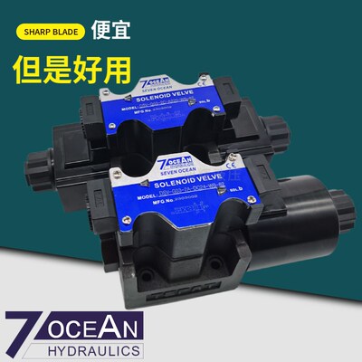 台湾7OCEAN七洋DSV-G03-2C-D24/A220/A110-82电磁换向阀 6C 8C 2A