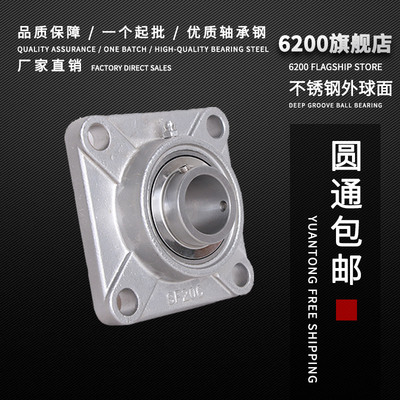 不锈钢外球面轴承座SUCF 202 203 204 205 206 207 208 209 210