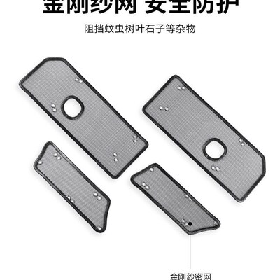 21 22 23款高合HIPhi X汽车水F箱防虫网防老鼠蚊虫柳絮中网保护罩