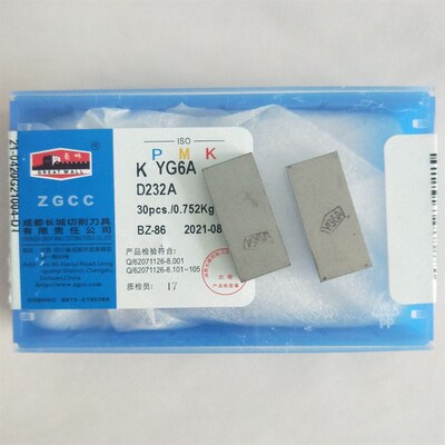 正宗自贡长城刮研合金刀片 平面刮刀 铲刮刀刀头YG6A D232A D222A