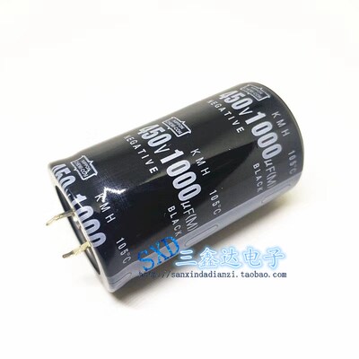 450V 1000UF 1000UF450V 全新 蓄电器电容 铝电解电容 35X60