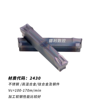 千木款 切槽刀片 切断刀 横向切削 GE25D400N040-F 2630 2430 4mm