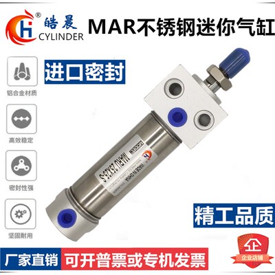 MAR40方头迷你气缸MARU50*25/30/40/50/75/100/125/150/200/300-S