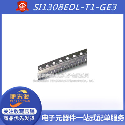 全新SI1308EDL-T1-GE3贴片SOT323 网版印刷 KG* mos场效电晶体 N