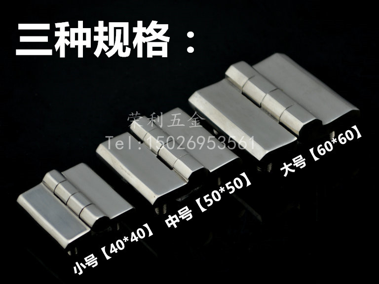 304不锈钢铰链 CL236 CL226配电箱铰链电柜设备合页40 50 60承重