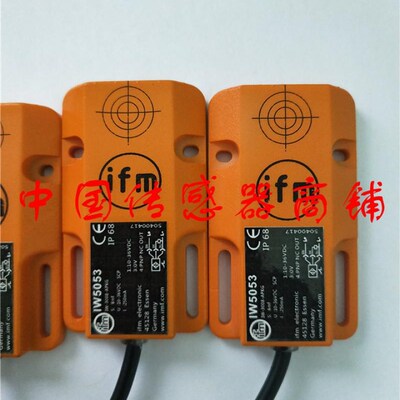 现货热销全新易福门接近开关传感器IW5053质保3年  【实物拍摄】
