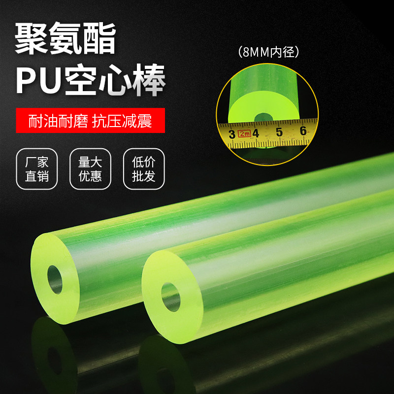 优力胶棒 空心聚氨酯PU棒橡胶 减震垫片耐磨橡胶 牛筋棒 包邮