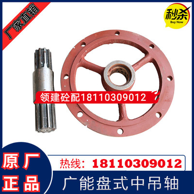 165 219 273 325法兰盘式中吊轴 水泥螺旋输送泵配件 广能联轴器
