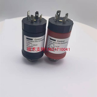 天加中央空调高低压压力传感器TICA螺杆机压缩机制冷压力变送器