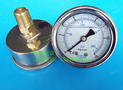 50MM轴向0-15KG/200psi充油耐震压力表,水压表,螺牙1/4
