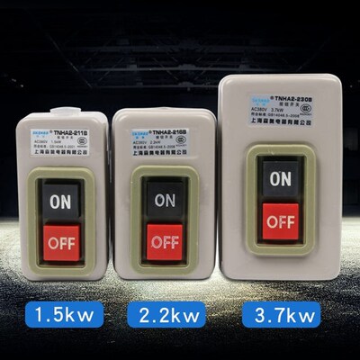 BS211B/216B/230B动力控制按钮开关三相电机启动按钮押扣压扣开关