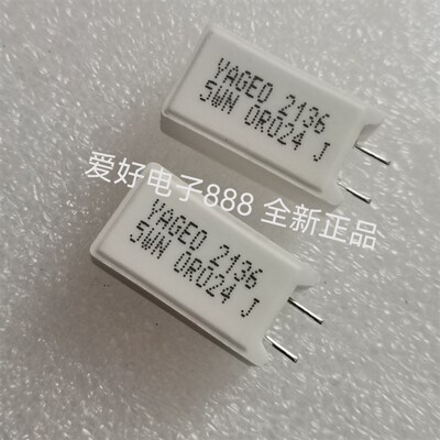 YAGE0  5W 0R024J 0.024RJ水泥电阻 25x13x9全新正品