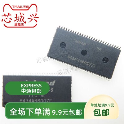 全新原装 W9825G6KH-6 TSOP(II)-54 256Mbit RAM存储器芯片