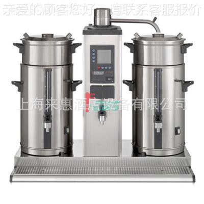 BRAVILOR BONAMAT B20HW 20升 双桶咖啡/开水机(台上型)