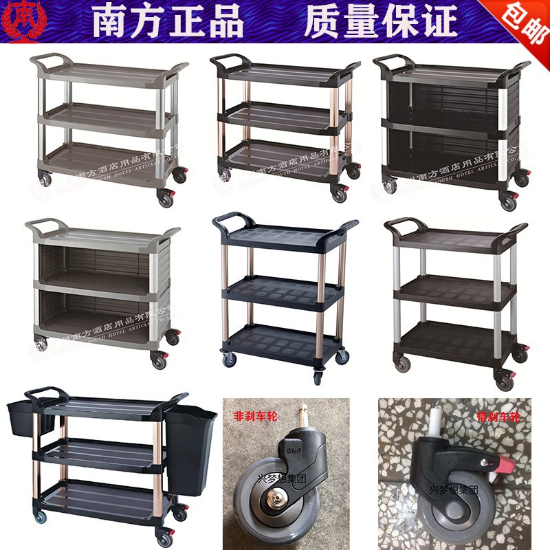 南方餐盘收集车收餐车三层移动加厚送餐车收碗车手推车静音车轮