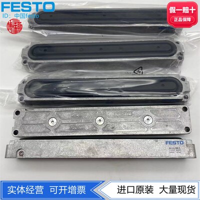 FESTO费斯托膜片夹紧气缸253616 EV-20/180-5 13293气动正品现货