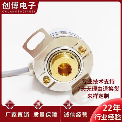 MT40S82500BZ-24C自动化设备空心轴电机旋转编码器