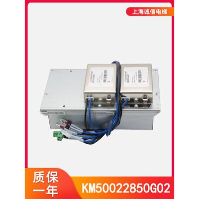 适用于通力电梯/抱闸模块KM50022850G02 KM50014396G01全新正品