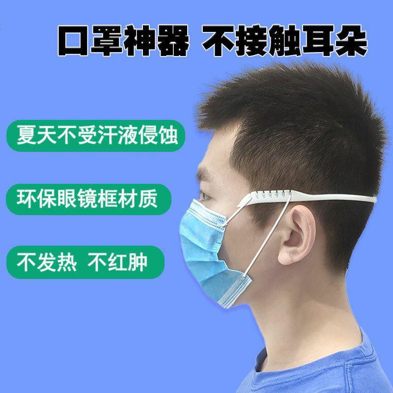 戴口罩神器卡扣头戴式防勒不勒耳朵儿童挂钩调节辅助带挂扣疼护耳