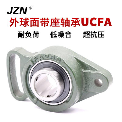 外球面带座轴承 UCFA201 202 203 204 205 206 207 208 209 210
