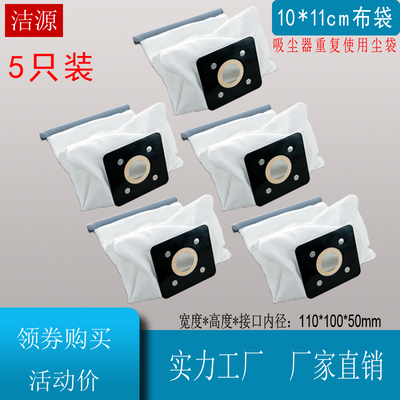 美的吸尘器布袋尘袋垃圾袋VC12S1-FC FC8188 QW12T-608可重复使用