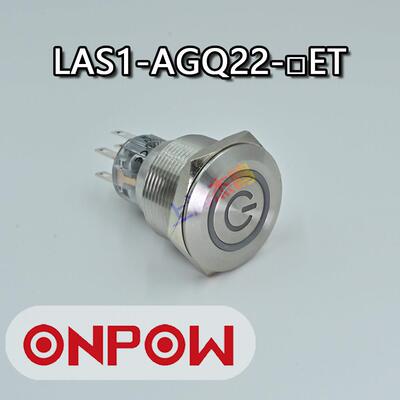 ONPOW红波欧宝龙LAS1-AGQ22-11ET电源按键开关设备启动高强度耐用