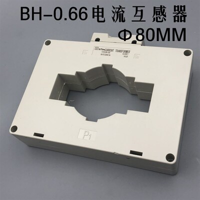 电流互感器BH-0.66100MM800 1000 1200 1500 2000 2500 3000/5A