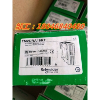 TM2AMO1HT/AMM6HT/AMM3HT/AMI8HT/AMI4LT/AMI4HTN/AMI2LT/AMI2HTN