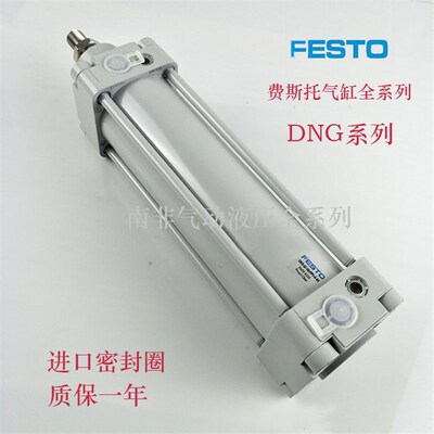 FESTO标准气缸DNG-63-25/50/75/100/125/150/175/200/250-PPV-A