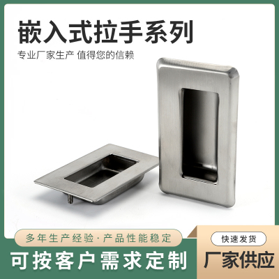 室内嵌入式拉手不锈钢C-UWUAN94-B/N C-UWUAN138-B/N抽屉柜门拉丝