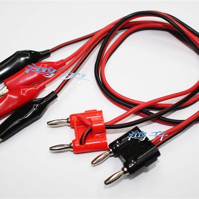 3540/3555/3544/3560/3561 四线测试夹高品质测试线质量好