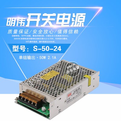 明纬AC380V输入转直流24V150W50W2.1a100/250W500W开关电源SV-350