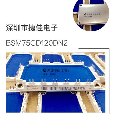 BSM75GD120DN2 FS100R12KS4 FS75R12KS4 BSM100GD120DN2 BSM50GD