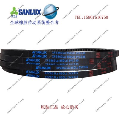 三力士三角带齿形窄V带XPZ1500 XPZ1520 XPZ1537 XPZ1562 XPZ1650