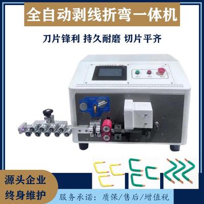 文忠全自动剥线折弯机 配电柜箱裁线折弯机 6平方切线折弯机