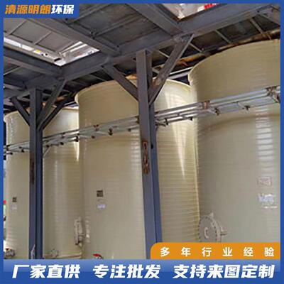 pp储罐源头厂家母液罐高位槽立卧式无缝焊接塑料存储桶无锡哈达